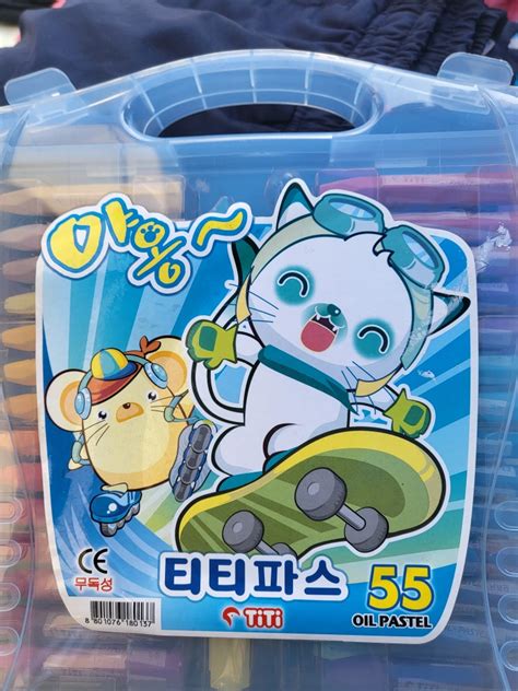 크레파스55색 당근 중고거래