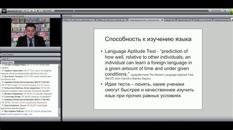 Построение индивидуальной образовательной траектории на уроках английского языка Youtube