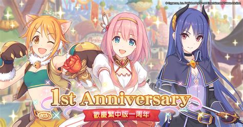 《超异域公主连结 Redive》台服一周年活动 角色「安」介绍biubiu加速器