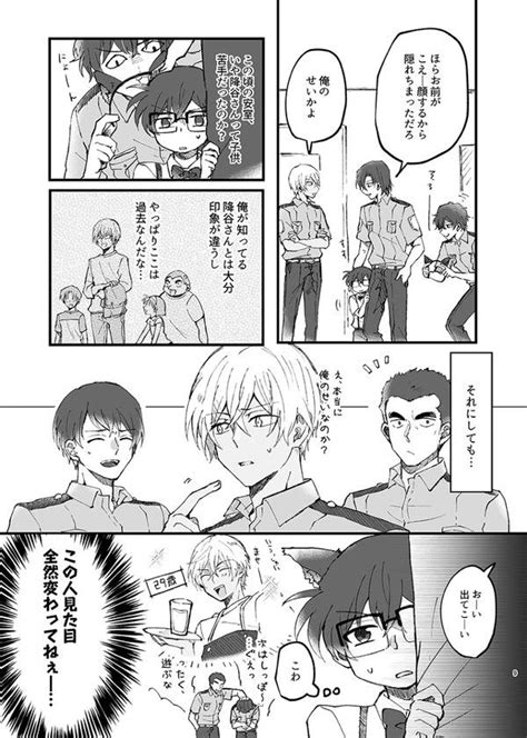 ボード「警察学校組」のピン オリジナル 漫画 コナン かわいい コナン キャラクター