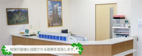 市原市五井 山崎整形外科