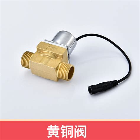 小便池感應式器配件紅外線全自動一體小便鬥廁所笑臉電磁閥衝水器 露天市集 全台最大的網路購物市集