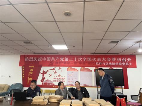 李建萍副校长莅临软件与区块链学院慰问加班老师 江西应用科技学院软件与区块链学院