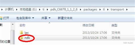 国产DSP FT M 开发 环境搭建 ft emu CSDN博客