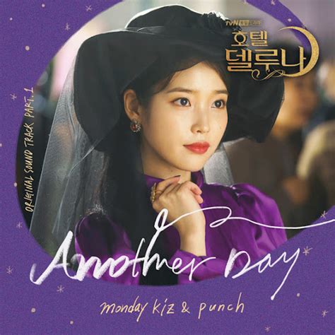 Lirik Lagu Terjemahan Monday Kiz Punch Another Day For Hotel