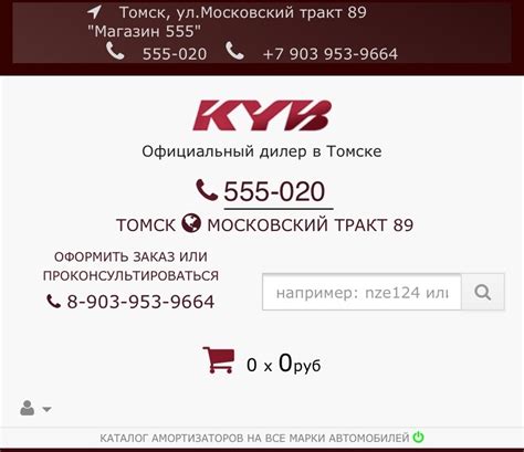 Сообщество «Магазин 555 Автозапчасти Томск» ВКонтакте — публичная ...
