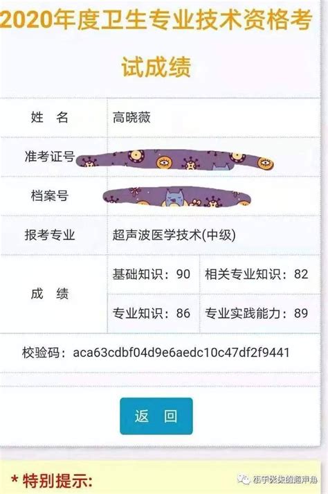2022超声中级视频全程刷题班招生啦！实践
