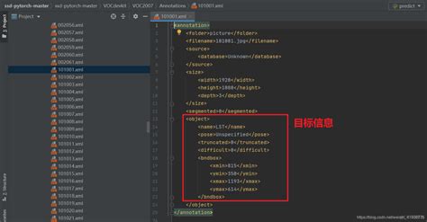 Pytorch Mask Rcnn训练自己的数据集 Pytorch Ssd训练自己的数据集mob64ca140651e5的技术博客51cto博客