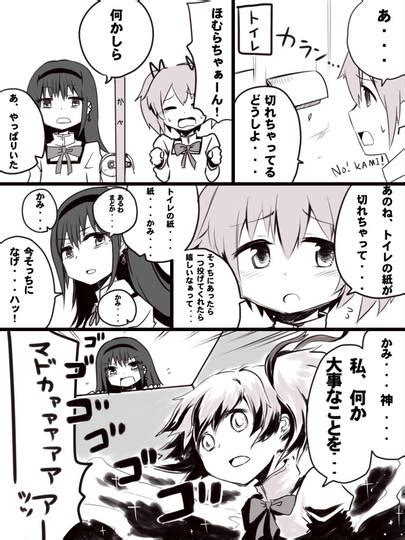 ほのぼの叛逆まんが1P KURO