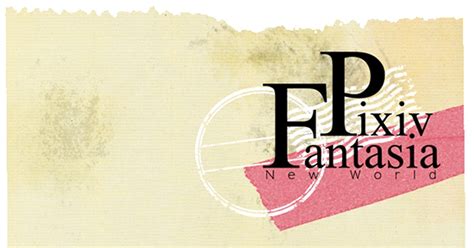 赤錆びた階層【赤】 【pfnw】星探しの旅8【赤錆びた階層】 はんのマンガ 星探しの旅 Pixivファンタジアnw 赤錆びた階層