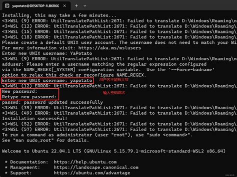 Wsl2安装怎么看wsl安装位置 Csdn博客