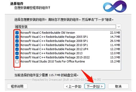 【最新版】win系统常用vc运行库合集 装机必备神器（visual C 20230424 一键安装） 哔哩哔哩