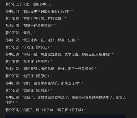 维尼大帝 On Twitter 1老笑话 旧闻新看 2推荐一起服用 中华人民共和国模拟器 【版本更新内容】 （89642207