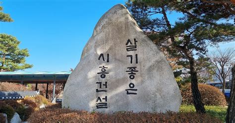 시흥시 ‘2025년 상반기 공공일자리사업 참여자 모집