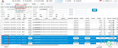 Story 1013 【ar账单查询】界面 导出订单费用明细表，下载的表格没有按刷选的条件，而是全部账单都出来。 物流管理系统 禅道