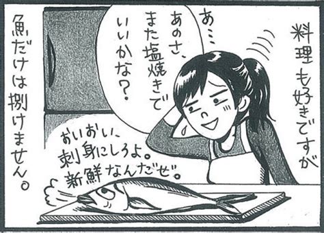 【才能の塊】av女優がマンガの連載始めたっていうから見てみたらガチ過ぎて衝撃波ﾊﾞｰﾝ！天は何物を与えりゃ気が済むんだ？ Page 2