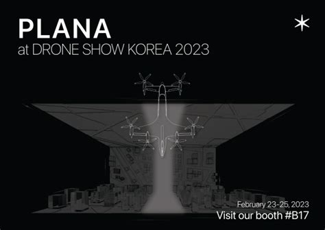 플라나 2023 드론쇼코리아서 수직이착륙 항공기 형상 선봬 로봇신문사