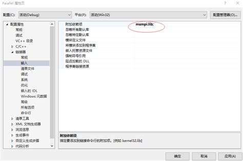 并行计算用MPI进行分布式内存编程一 寒潭 博客园