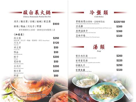 新竹美食｜大推一鴨三吃！【草根廚房】脆皮烤鴨and中式料理 Listen To Lu 旅食光