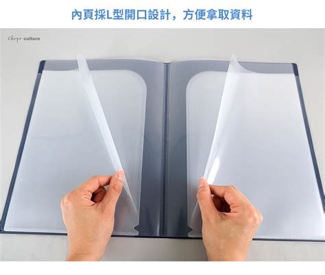 珠友 A4 13K PP 輕便文件夾 文件夾 L 夾 10 頁 幕灰 OB文具倉庫