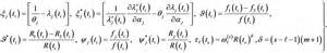 Inferences Under A Class Of Finite Mixture Distributions Based On