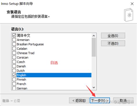如何将java程序转换为exe可执行文件并生成安装包java转exe Csdn博客