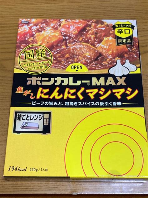 ボンカレーmax 焦がしにんにくマシマシ 辛口 053km 大塚食品 辛メーター
