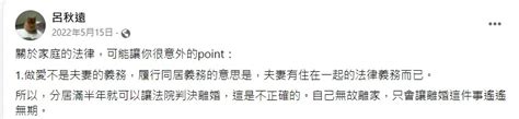 新聞 結婚10年妻產後拒行房分房睡 夫每晚diy痛訴：真的很難熬 看板sex Ptt網頁版