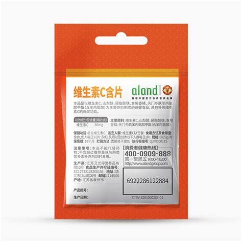 艾兰得维生素c含片（橙子味）065g10片袋虎窝淘