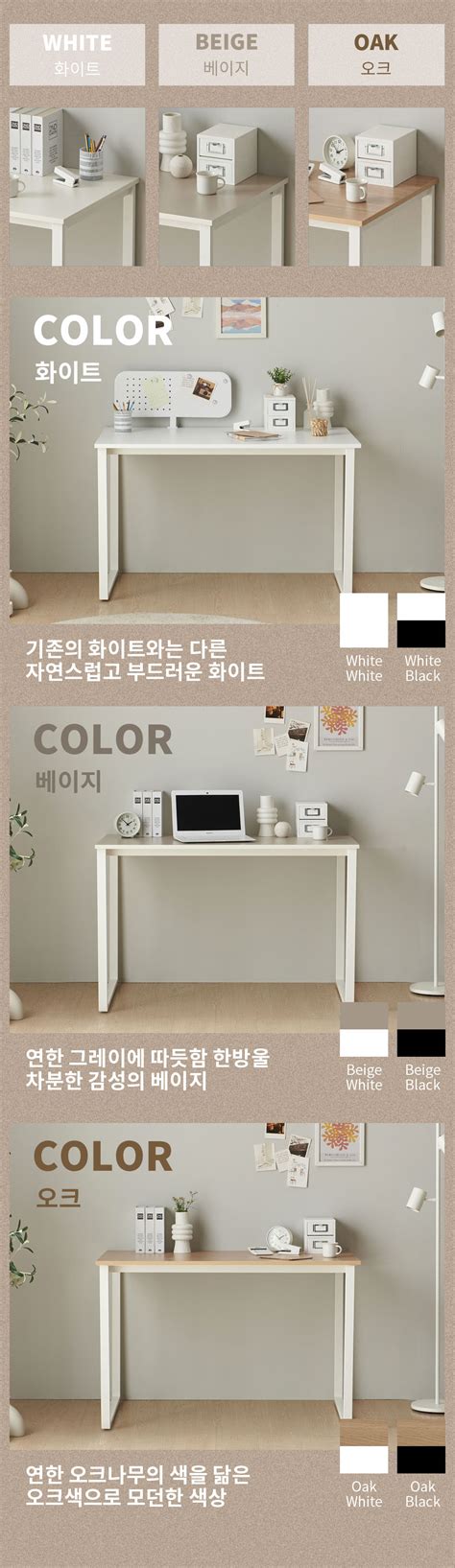 퍼니멘토 아이비 깊이700 넓은책상 학생책상 컴퓨터책상 1500x700 그레이화이트 홈플러스 택배배송