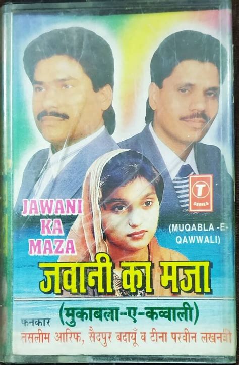 Rajendra Prasnna Jawani Ka Maza Muqabla E Qawwali 1997 Rajendra