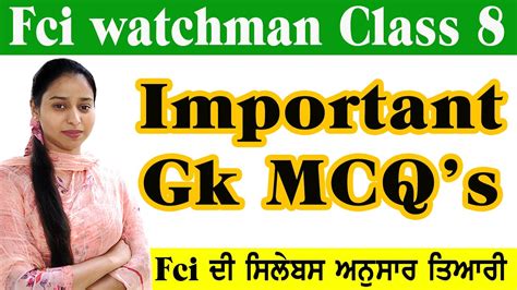 Fci Watchman Gk Class 8 For Fci Watchman 2022 Fci Watchman Punjab