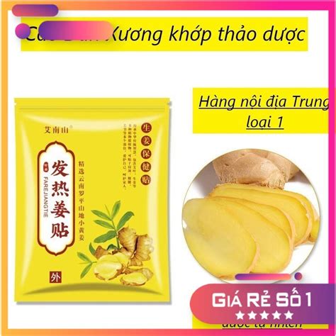 [box Of 100 Pieces] Bone And Joint Plaster Ginger Essence Oriental Medicine Golden Bag