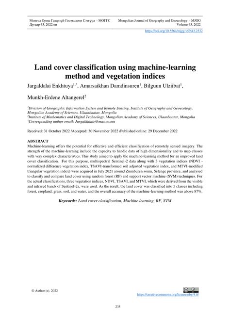 Pdf Land Cover Classification Using Machine Learning Method And Vegetation Indices