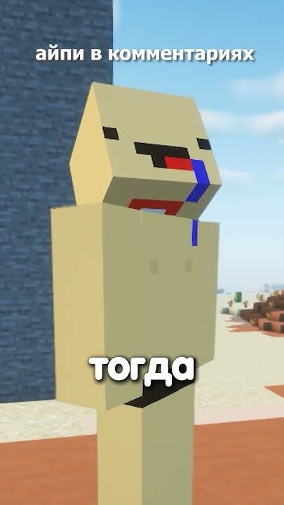 Нуб научился размножаться на сервере стихий майнкрафт Youtube