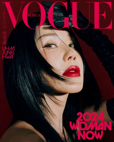 보그 리더 2024 우먼 나우 24인의 여성과 함께한 3월호 ‘보그 코리아 커버 공개 보그 코리아 Vogue Korea