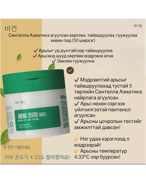 Arimun Beauty Store Хар батга хайлуулж нүхжилт агшаах 1 сая