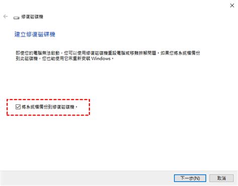 Windows 1011系統崩潰？教你用usb修復工具輕鬆救援