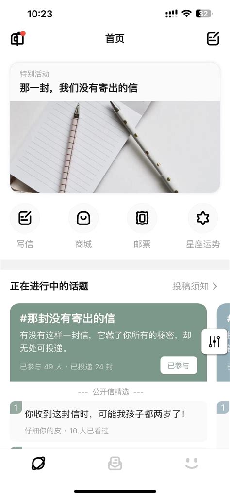 Images Becomes Pink When Launching From Background Issue 126878