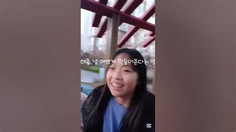 신데렐라 Youtube