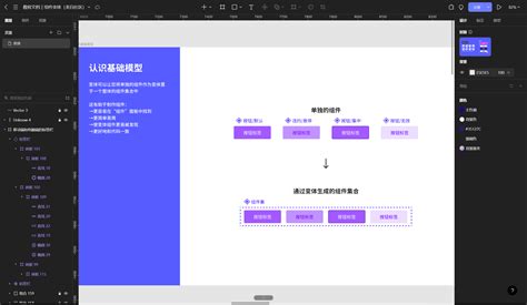 Ui设计模式有哪些？一起来了解！