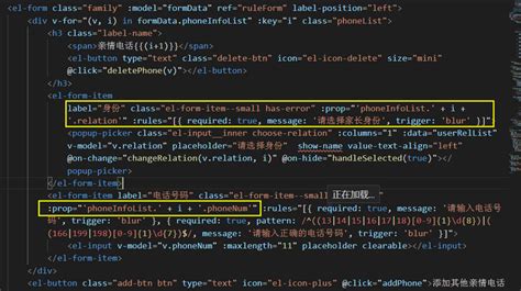 前端工作小结66 表单校验规则 前端导师歌谣 博客园 前端工作小结66 表单校验规则 前端导师歌谣 博客园