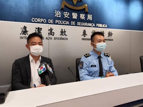 今日澳門 司警再接四宗「練功券」詐騙案