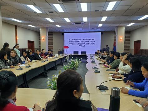 СУРГУУЛЬ ЦЭЦЭРЛЭГИЙН ТОГООЧ Боловсролын ерөнхий газар