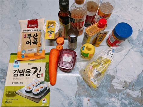 도시락 메뉴 당근김밥 만들기 당근라페김밥 레시피 땅콩겨자소스 만드는법 당근요리