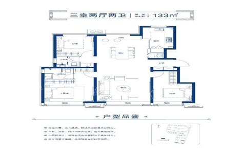 涿州华远海蓝城二期3室2厅2卫户型图 涿州楼盘网