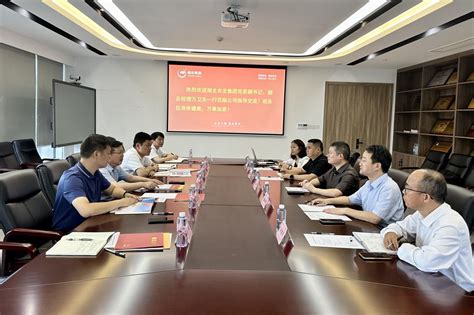 集团要闻 湖北农业发展集团