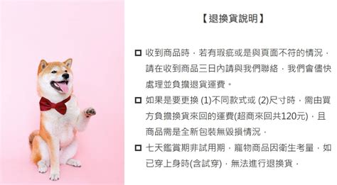 寵物衣服 狗衣服 貓衣服 白色日式浴衣 【bd 01】台灣現貨 Ibuddy 胸27 55公分 蝦皮購物