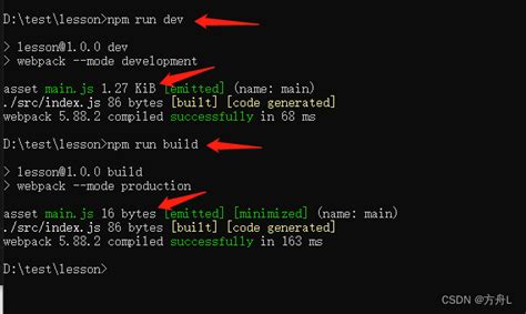 创建项目使用webpack打包并配置entry和outputconfigurewebpack配置 Csdn博客