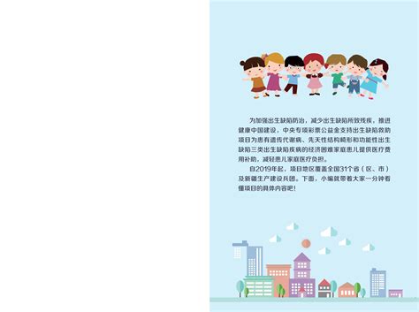 妇幼保健院